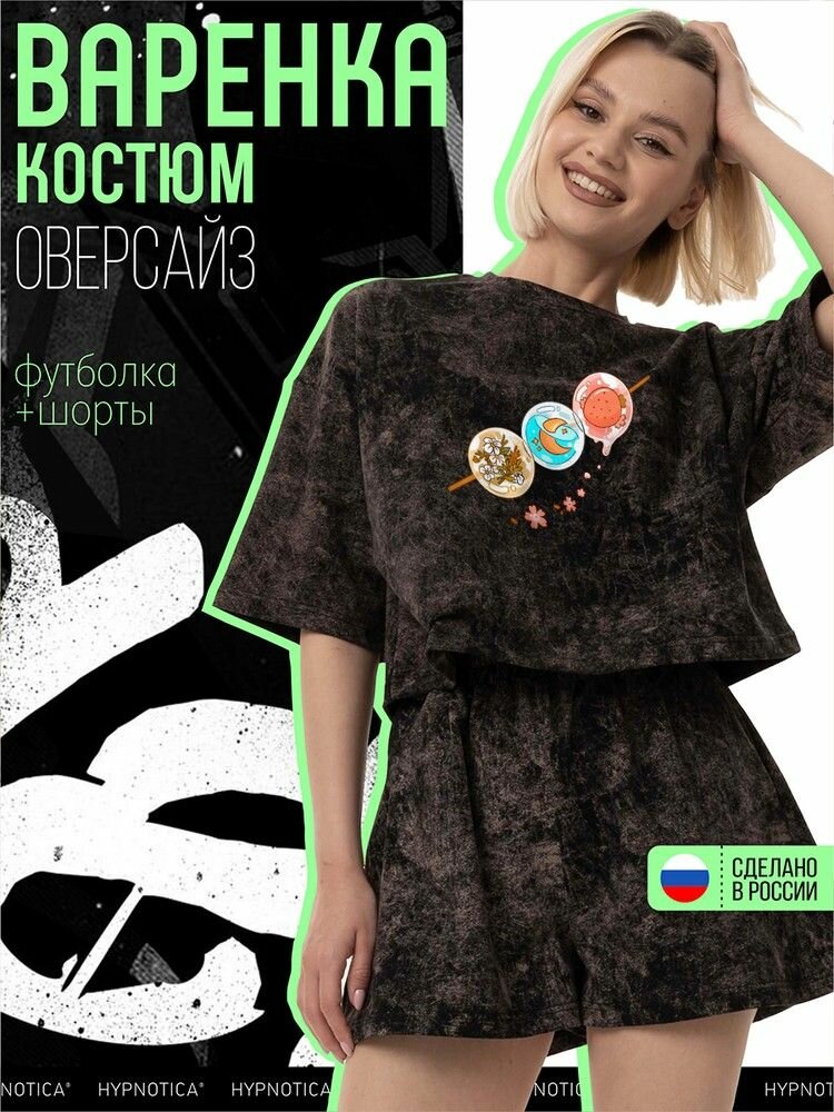 Комплект одежды Комплект варёнка