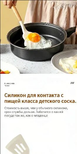 Шумовка, 33.5 см — фото 1