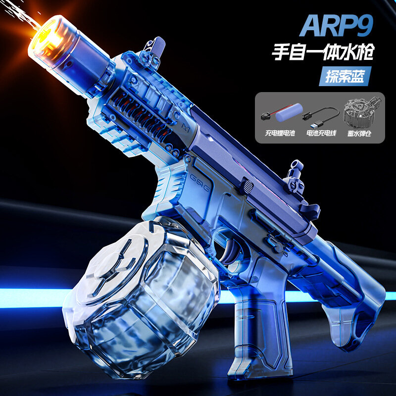 Электрический водный пистолет ARP9 с автоматической подкачкой, большой емкости, синий эксплорер, модель SQ28D