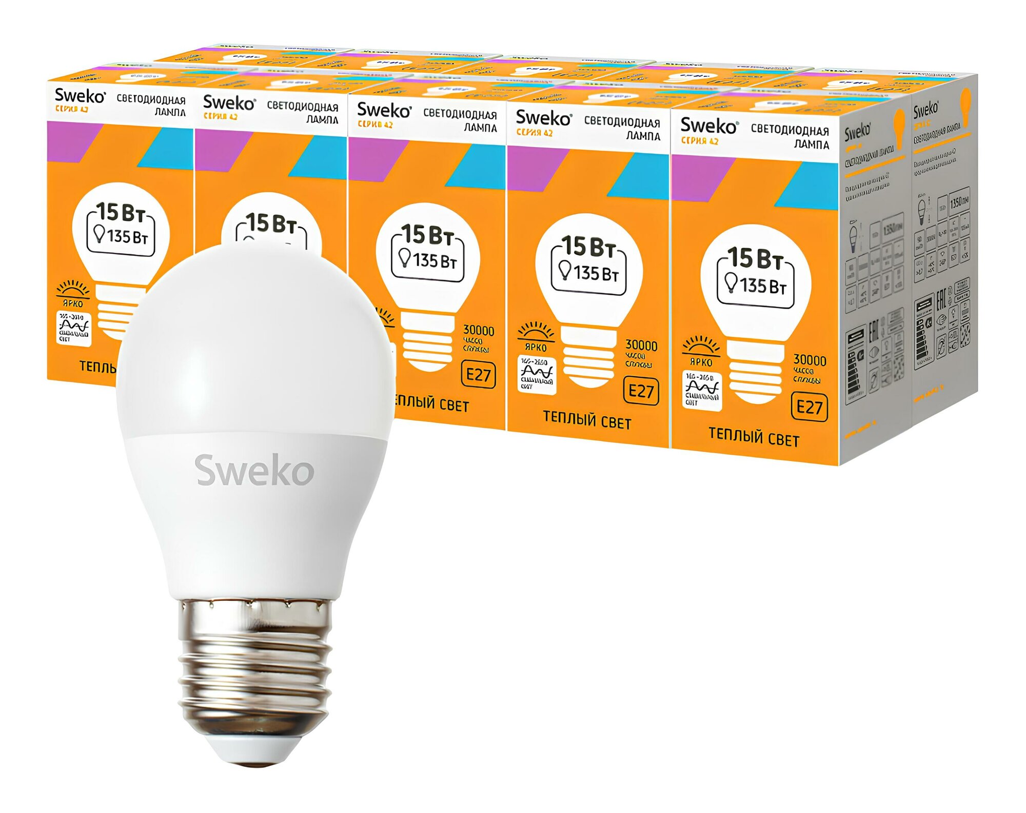 Лампа диодная Sweko 10 штук шар теплая E27 15Вт дм45 3000К/1370лм