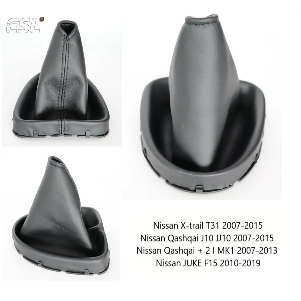 Кожух КПП для Nissan QASHQAI NJ10