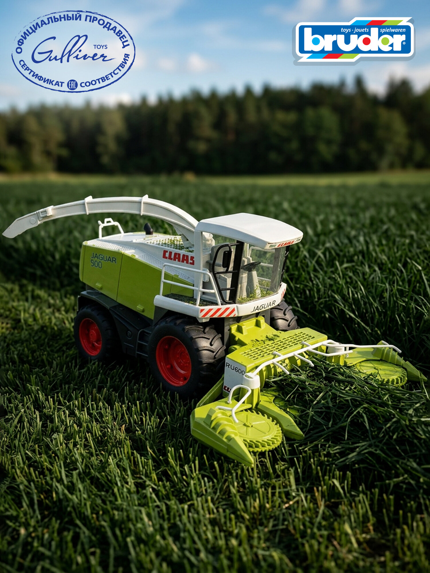 Брудер, комбайн Claas JAGUAR 900, Bruder, длина 45 см, 02-131