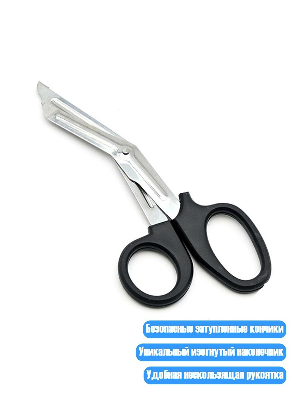 Безопасные изогнутые ножницы для перевязки, 6 дюймов из нержавеющей стали