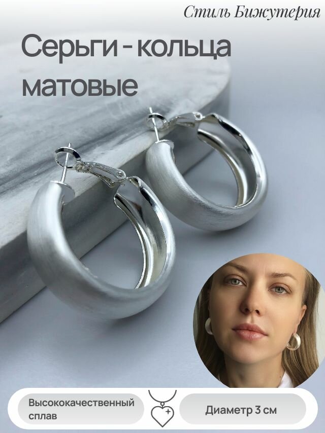 Серьги конго