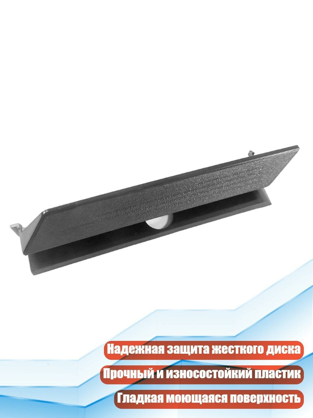 Крышка отсека HDD для консоли Pro, B