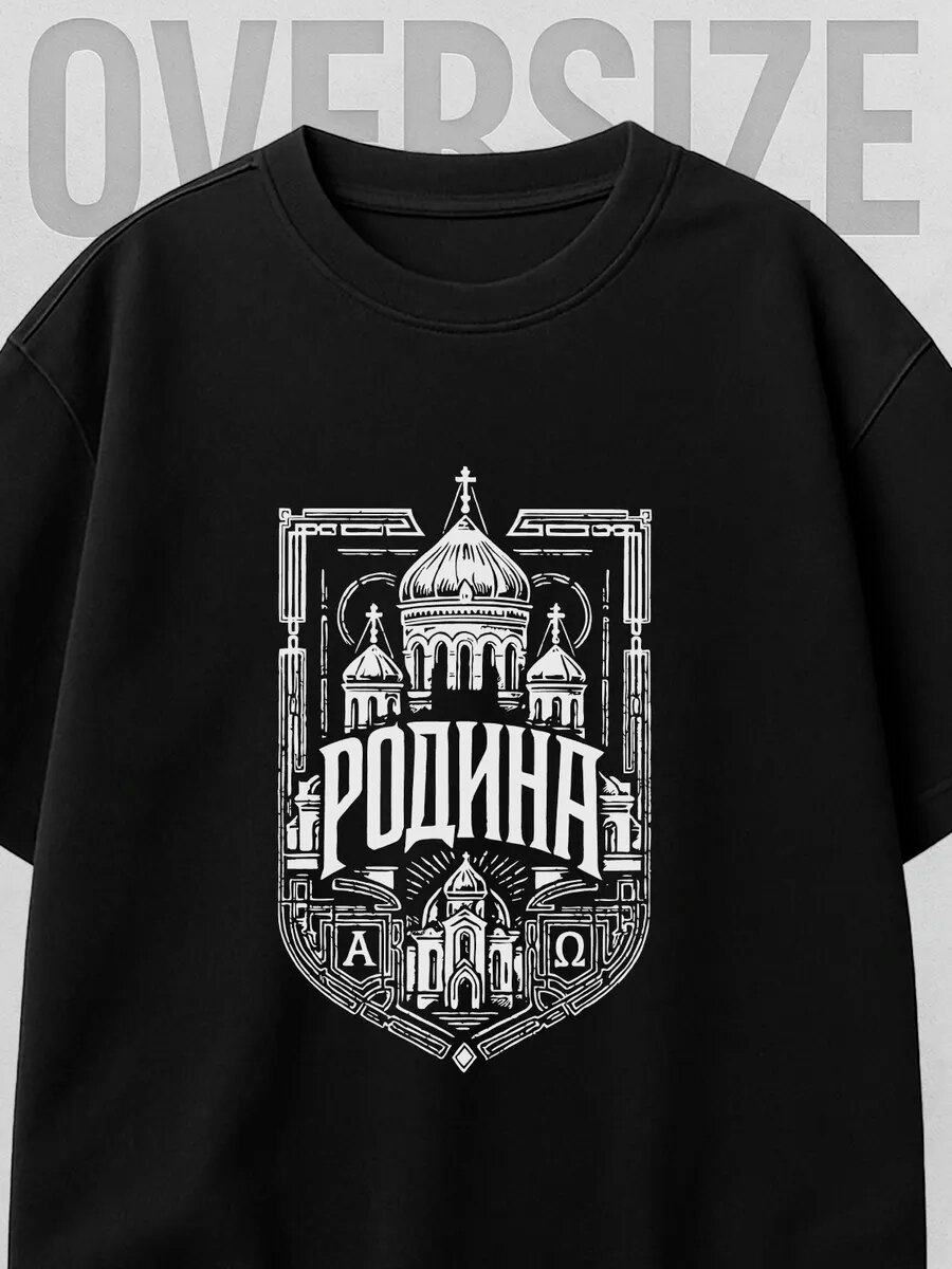Футболка