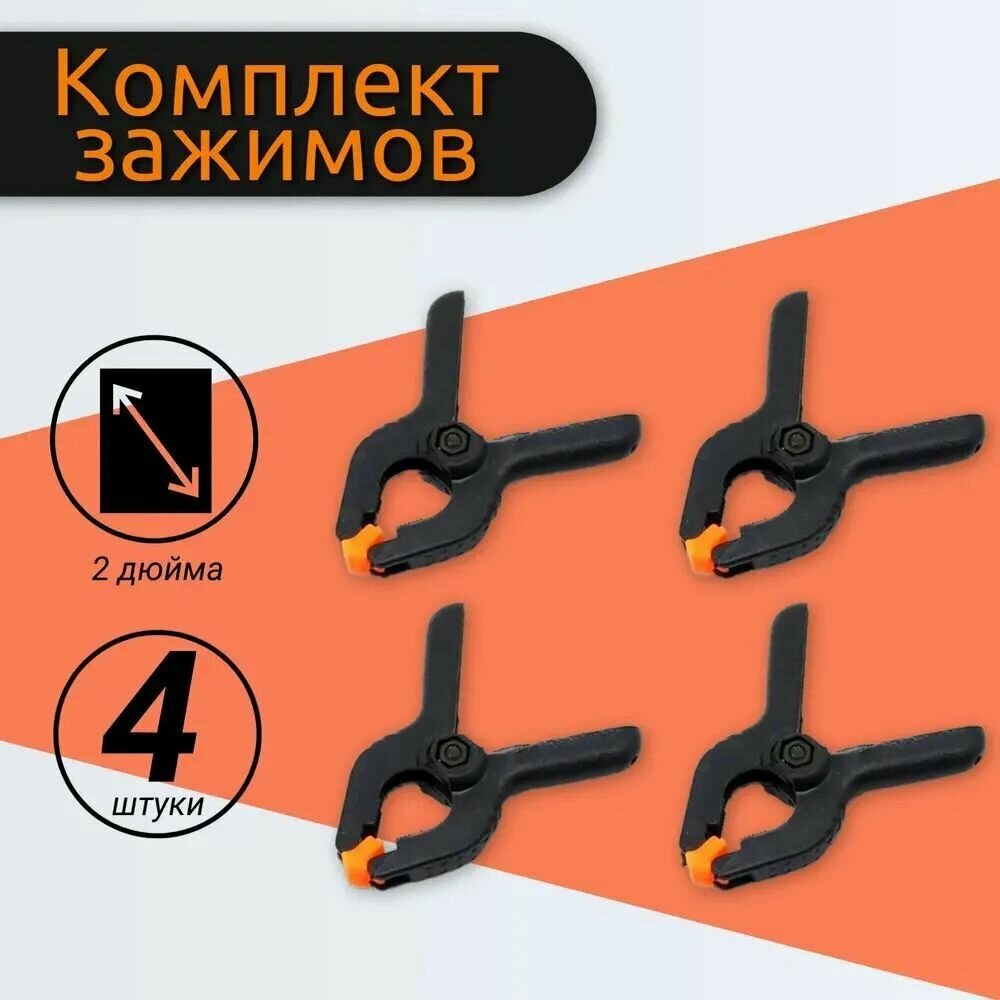 Держатель фотофона, черный матовый