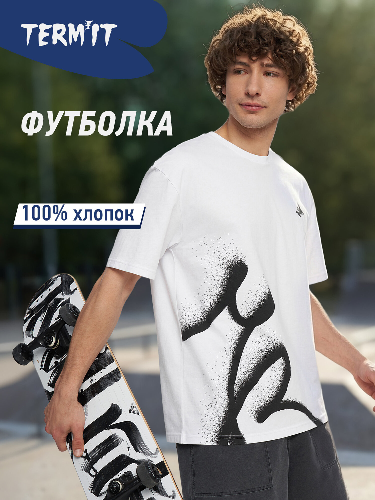 Футболка