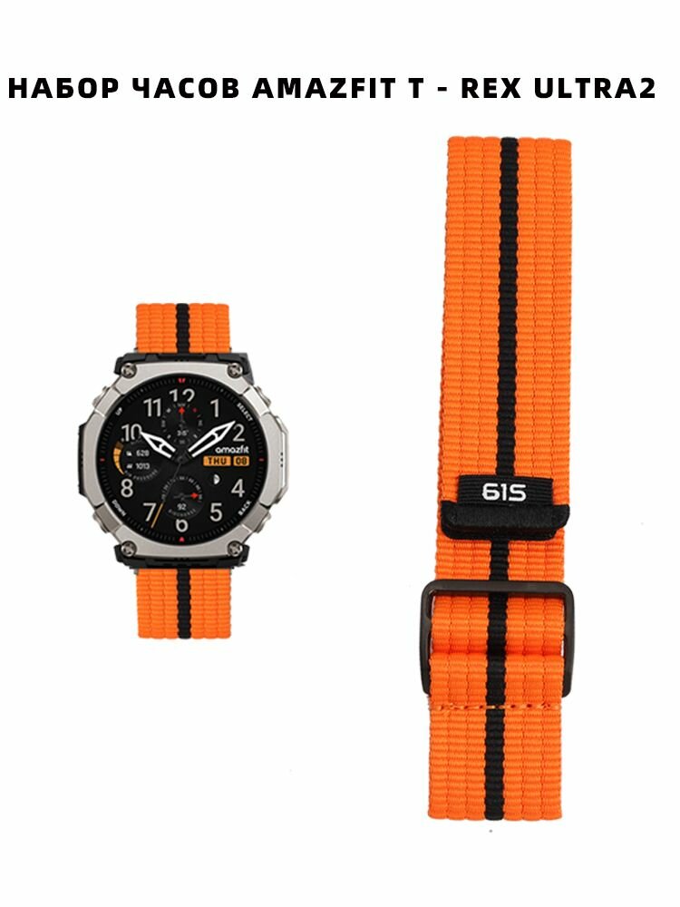 Ремешок нейлоновый с липучкой для Amazfit T-Rex Ultra 2, 51 мм, мужской, для бега, велосипеда, походов и повседневного использования