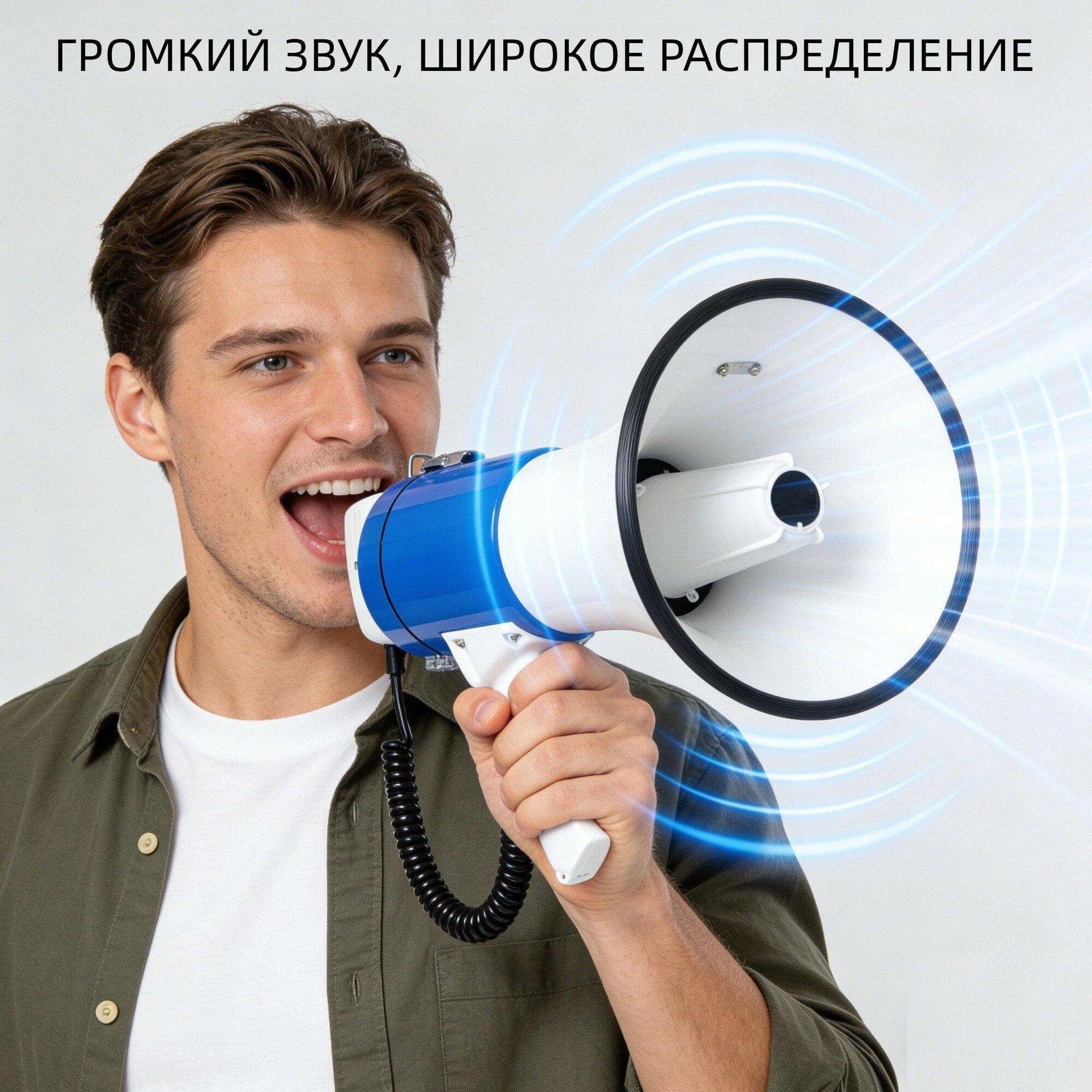 ZANSONG Громкоговоритель рупор с выносным микрофоном и сиреной, с функцией записи, ручной (мощность 50 Вт) ABS Megaphon / туристический мегафон/ усилитель голоса