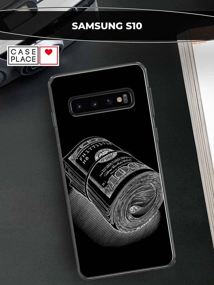 Чехол на Samsung Galaxy S10 / Самсунг Галакси S10 с принтом Кубышка денег
