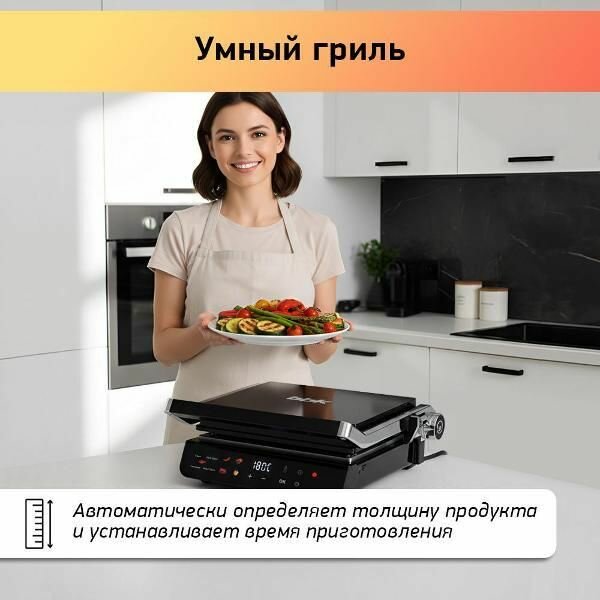 Электрогриль BBK BEG3003 — фото 1