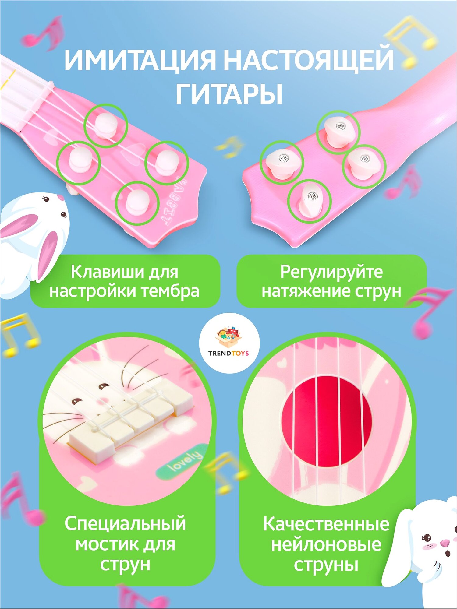 Гитара детская музыкальная со струнамиГитара детская музыкальная со струнами — фото 1