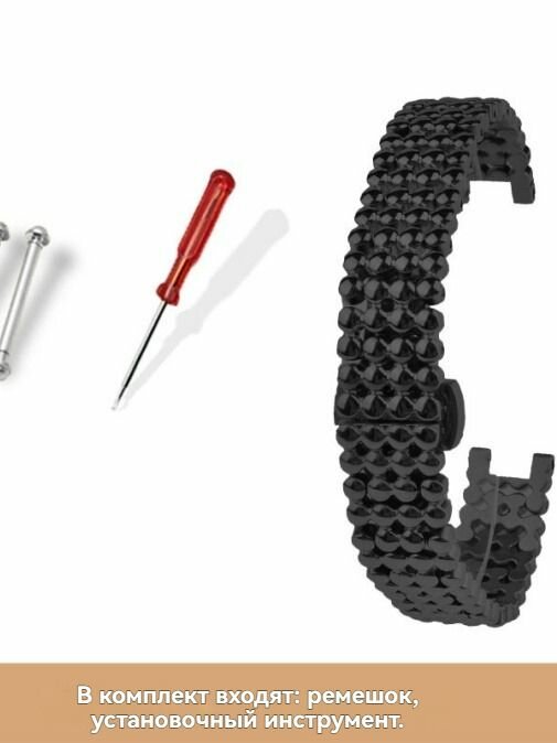 Ремешок