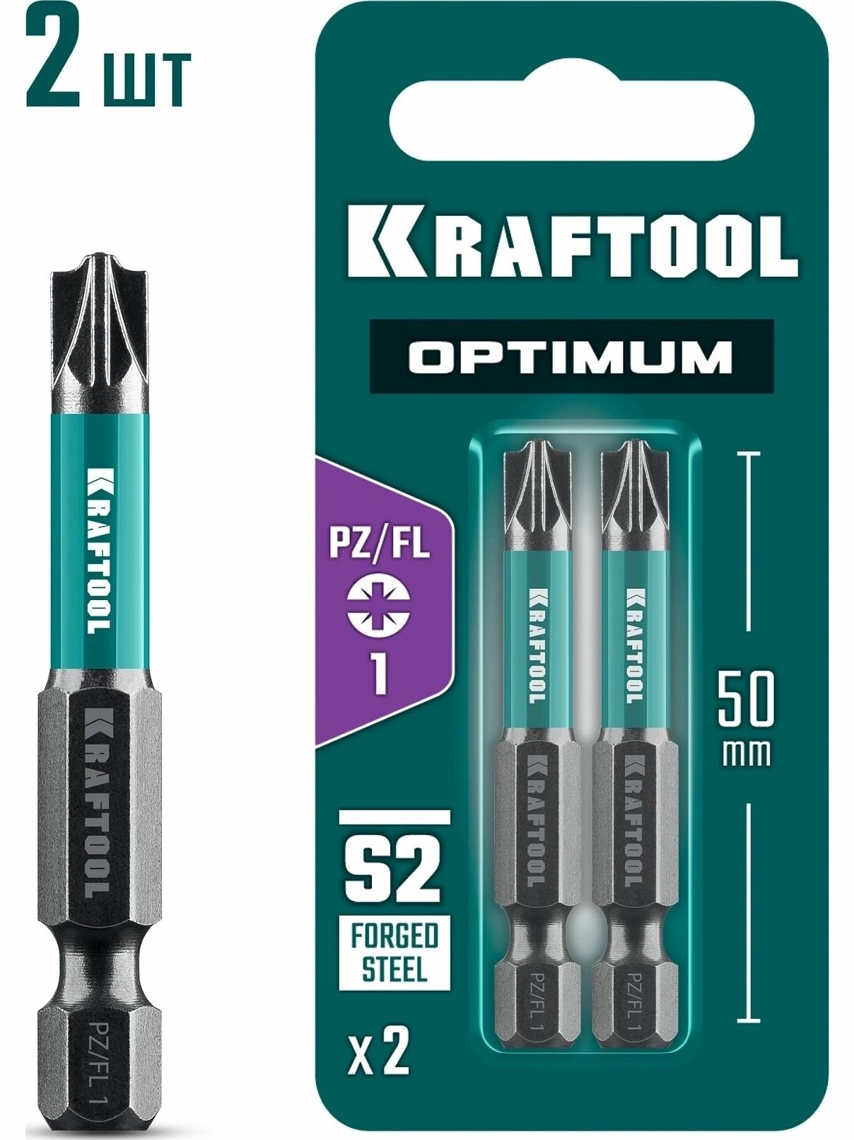 Биты KRAFTOOL OPTIMUM PZ/FL 1, 50 мм, 2 шт