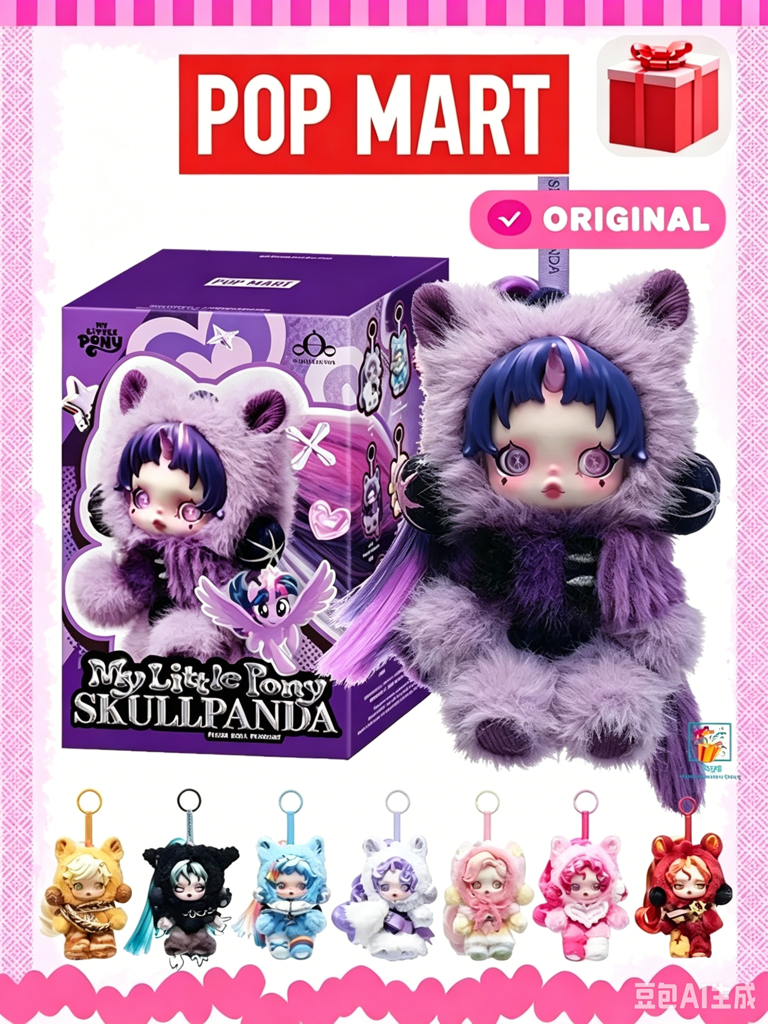 Игрушка POP MART "Skullpanda", коллекционная, слепая коробка, подарок, на день рождение, 100% оригинал