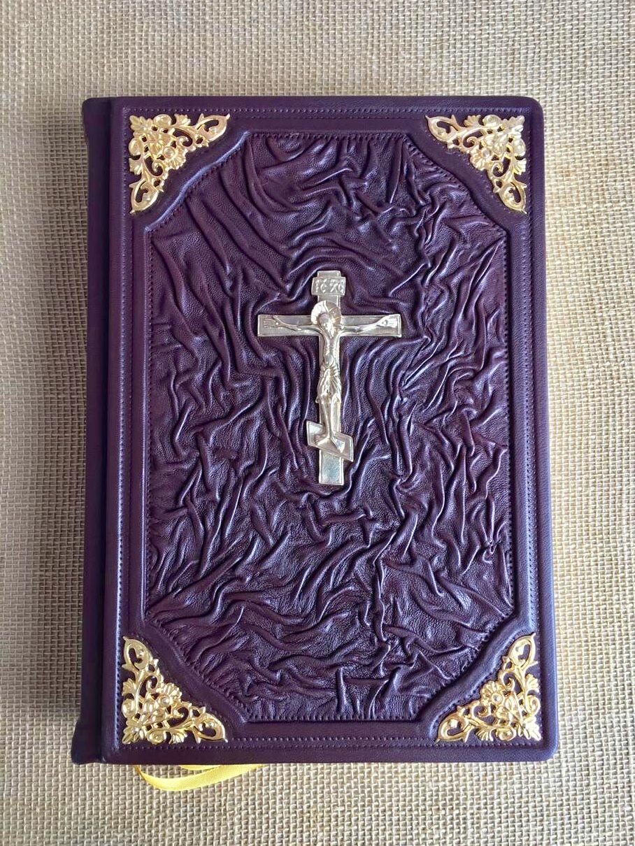 Библия (подарочная кожаная книга с золотым тиснением)