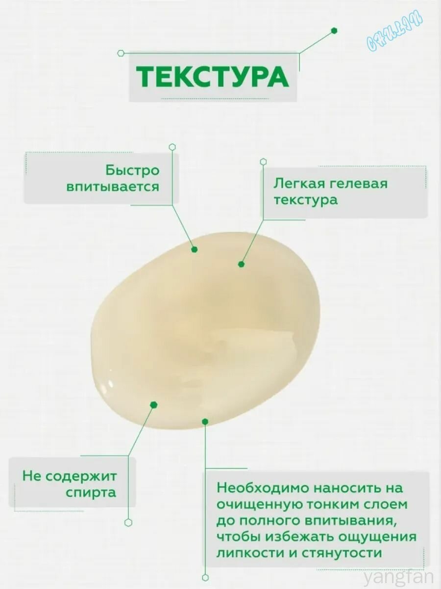 Популярный крем против купероза для чувствительной кожи лица, 30 г