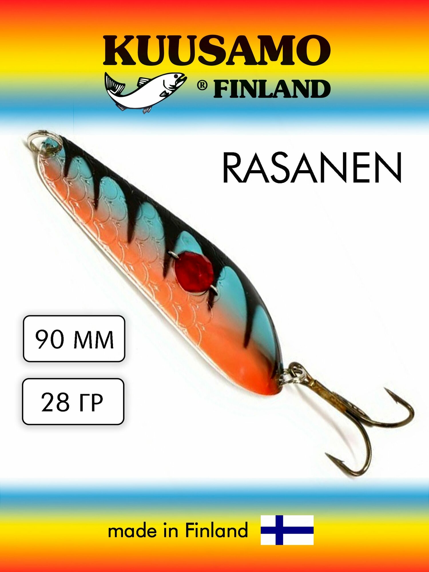Блесна колеблющаяся (колебалка) Kuusamo Rasanen 90мм, 28гр. с бусиной FR/BLU-S