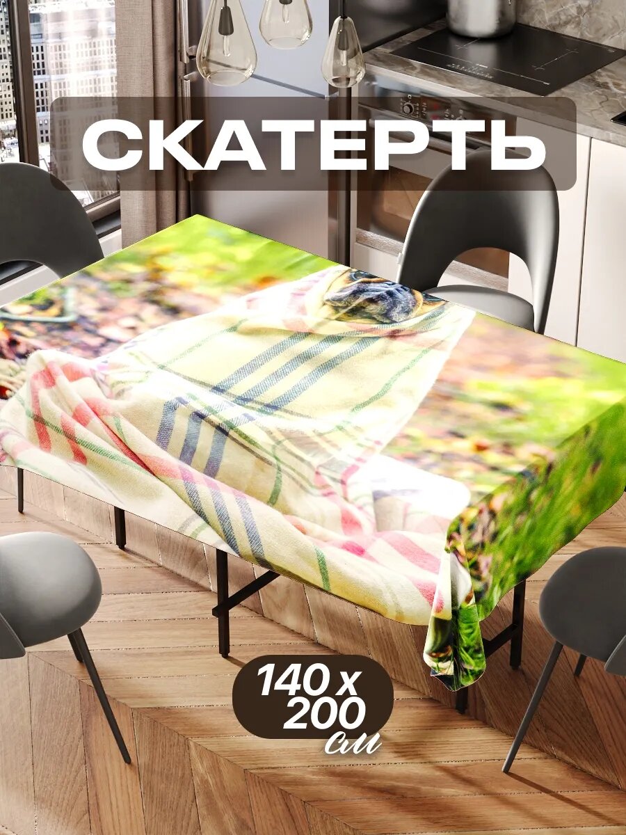 Скатерть на стол 140х200 текстильная для кухни дома