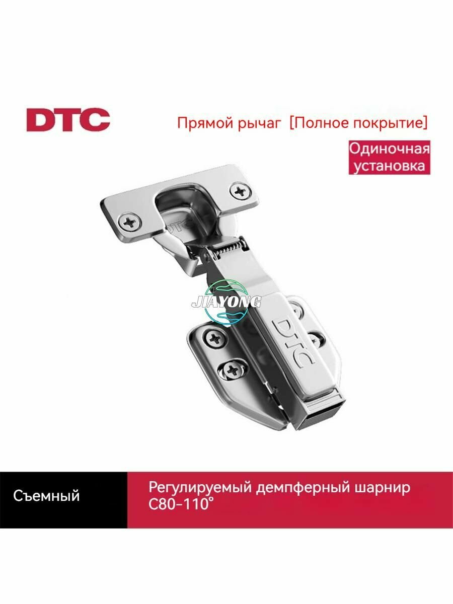 Петля мебельная никелевая двухступенчатый амортизатор доводчик для шкафа кухни C80/B80/S80/C81