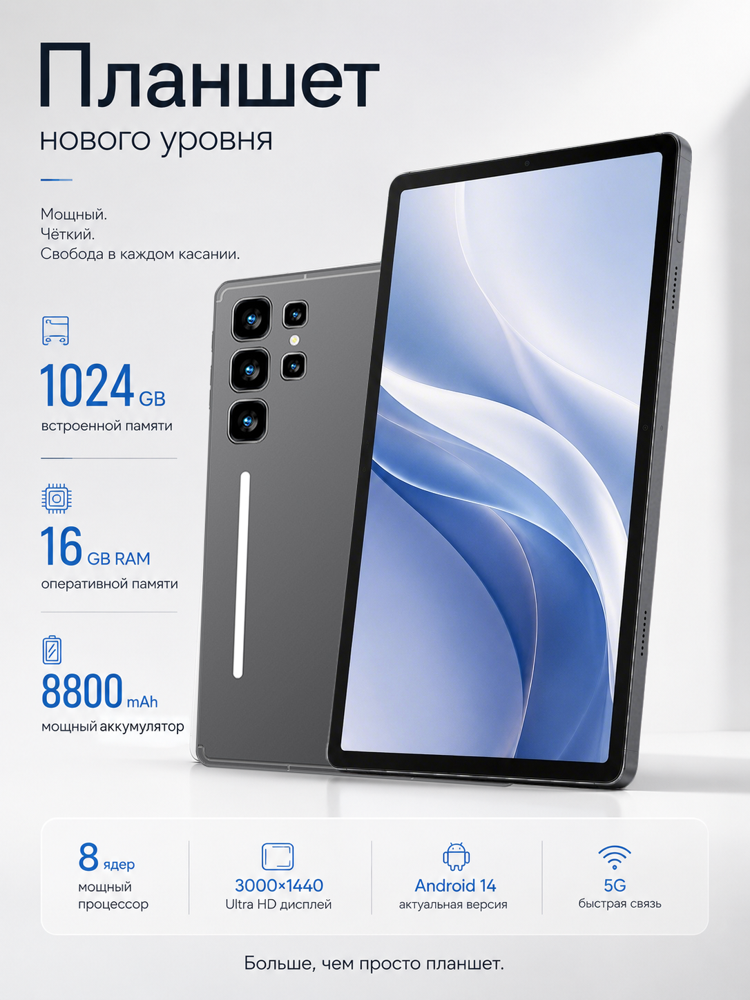 Умный Android-планшет 10pro, 16/1 ТБ, с клавиатурой и стилусом, подходит для учебы и работы