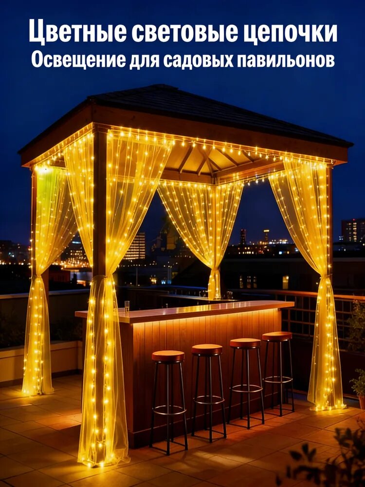Электрогирлянда интерьерная Сосулька Люминесцентная (энергосберегающая), 2 м, питание Солнечная батарея, От батарейки, 1 шт