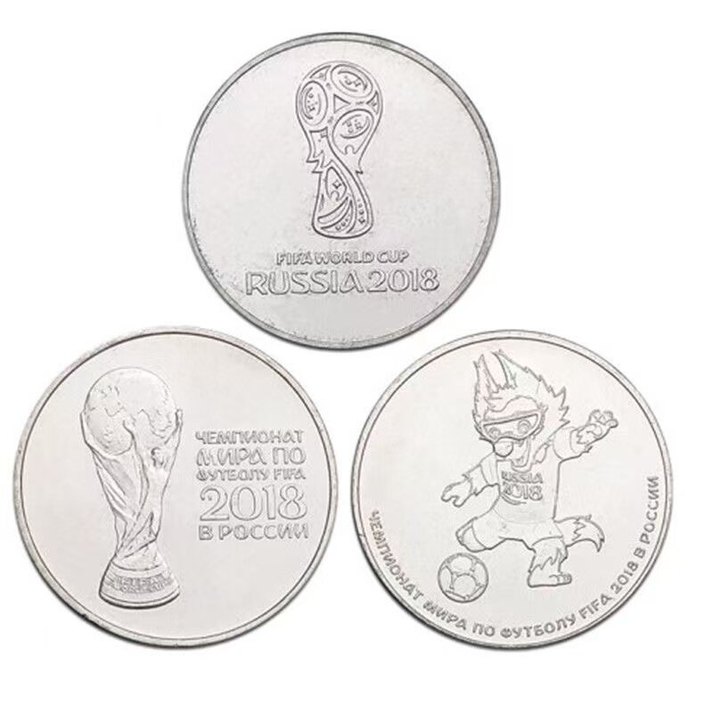 Коллекционная монета. 25 рублей 2018 год. Чемпионат мира по футболу. Логотип FIFA World Cup Russia 3 шт. в комплекте