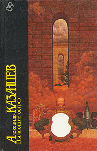 Б/У БФ Казанцев т № 9 1987г