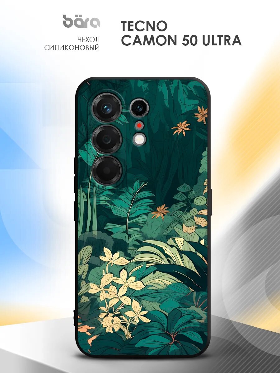 Чехол на Tecno Camon 50 Ultra, Техно Камон 50 Ультра, защитный, черный с принтом