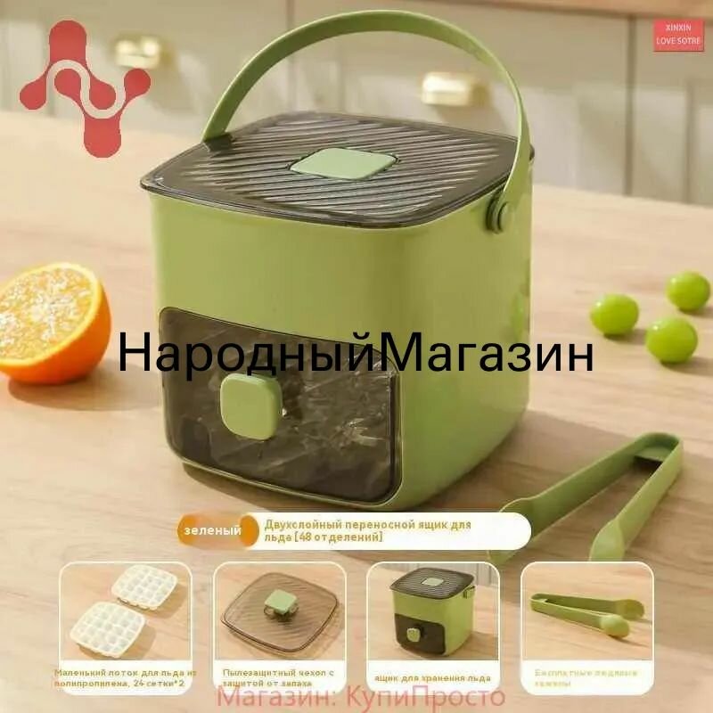 Форма для льда