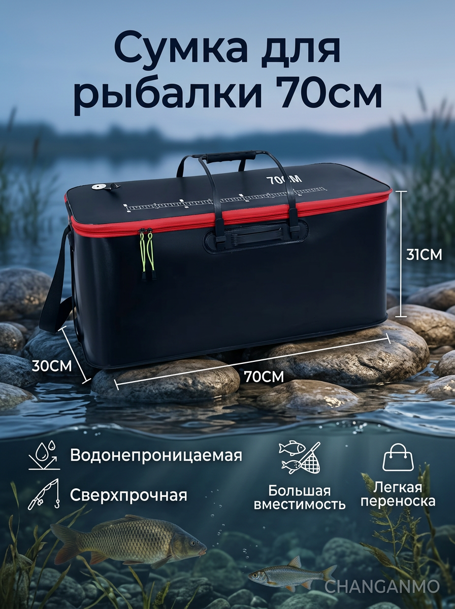 Рюкзак для рыбалки EVA: складной ведро 7-см с сеткой, лямками и аэратором, большой объем
