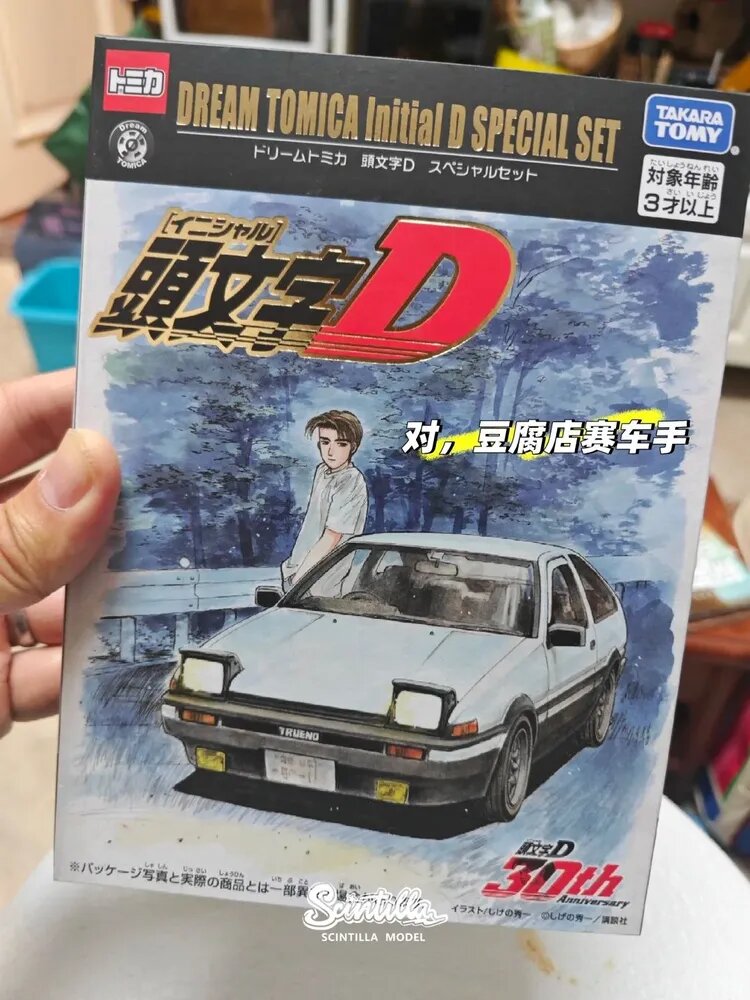 Машинка Tomytec 1/64 Tomica Limited Vintage Tomytec 30th DREAM TOMICA InitiaL D SPECIAL SET Alloy Car Model Collection Gift