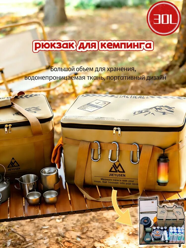 Наружные мешки для хранения большой вместимости, сумки для походов на пикник, зеленый, 30 литров