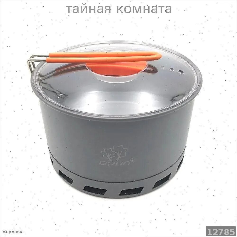 Военный котелок на 4 персоны: складной, с крышкой и чехлом для туризма