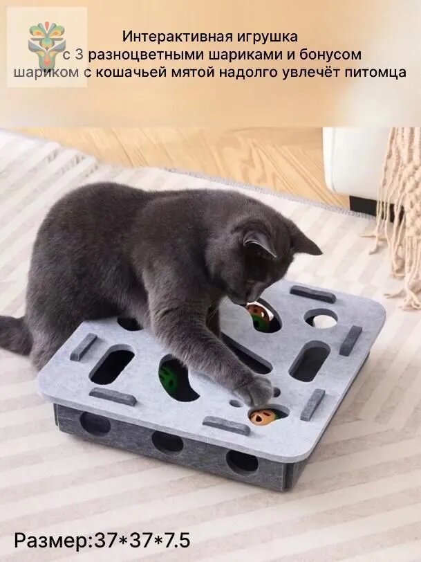 Игрушка для животных — фото 1