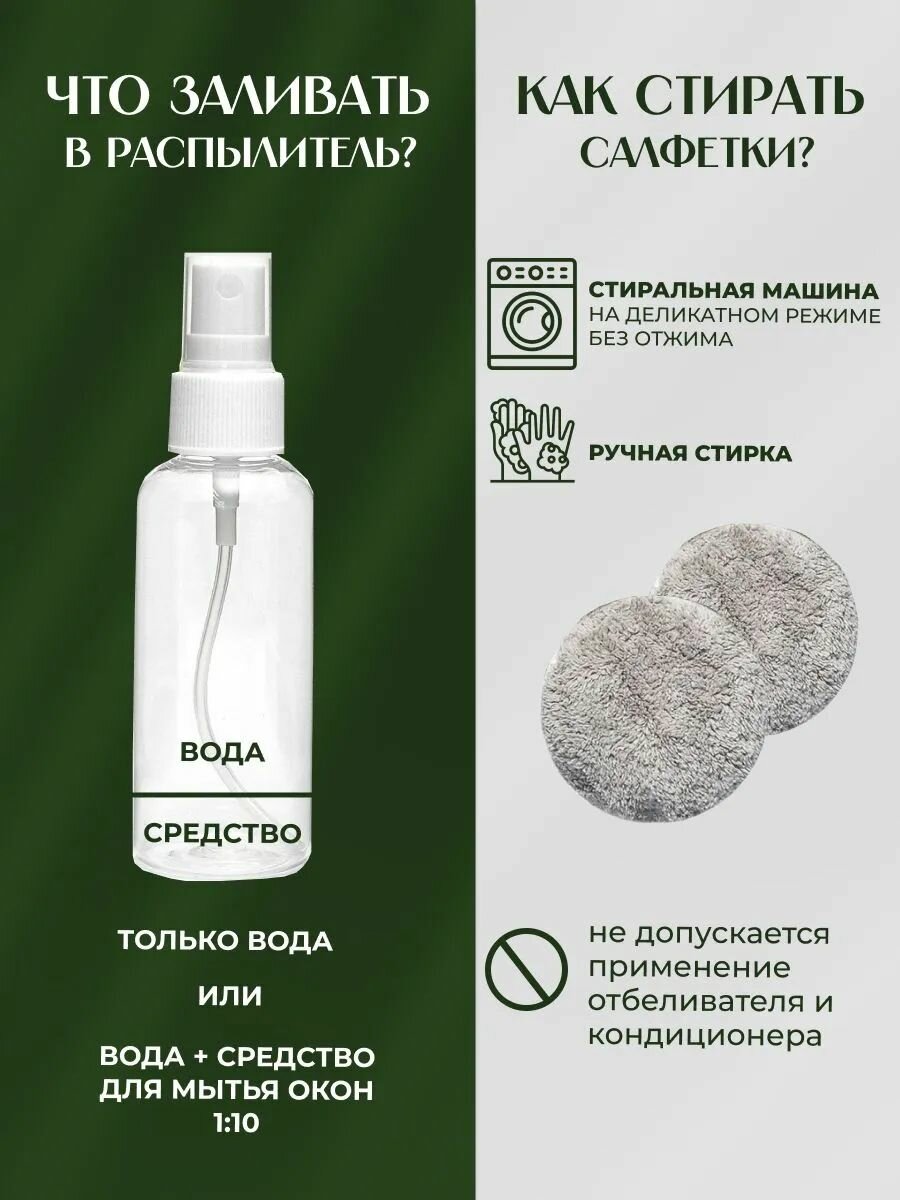 Робот для мойки окон — фото 1