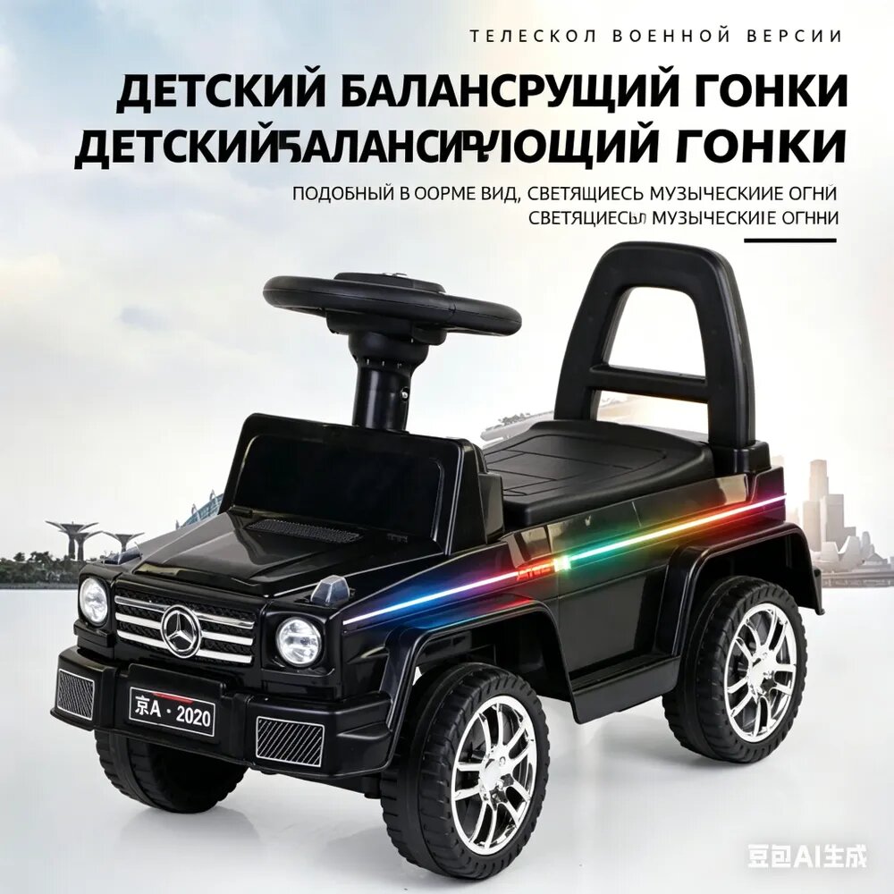 Пушкар каталка Мерседес — фото 1