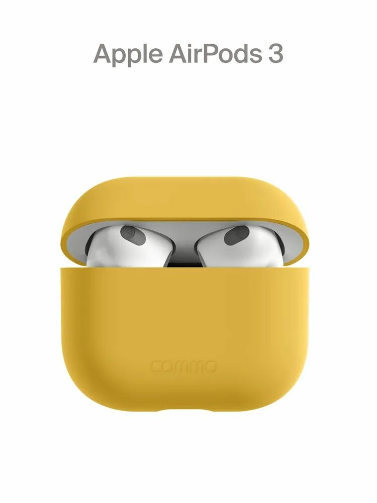 Чехол COMMO Shield Case для Apple Airpods 3, Yellow. Товар уцененный