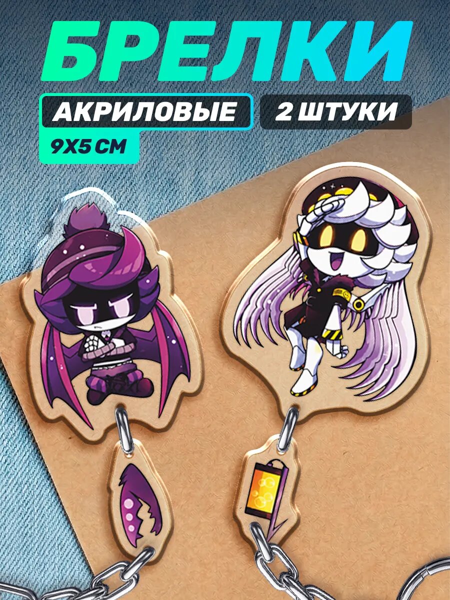Бирка для ключей
