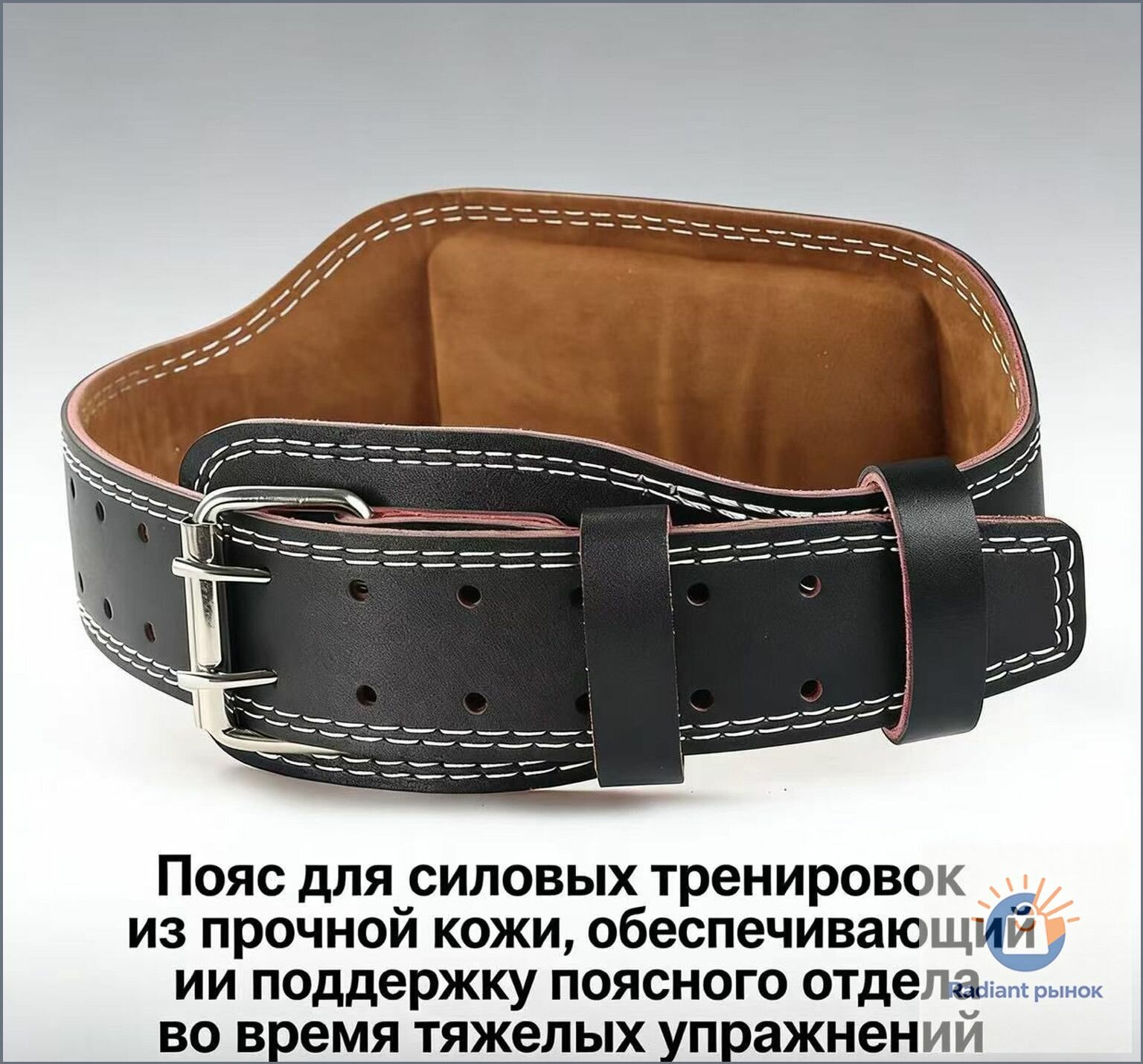 Пояс для тяжелой атлетики, размер: L