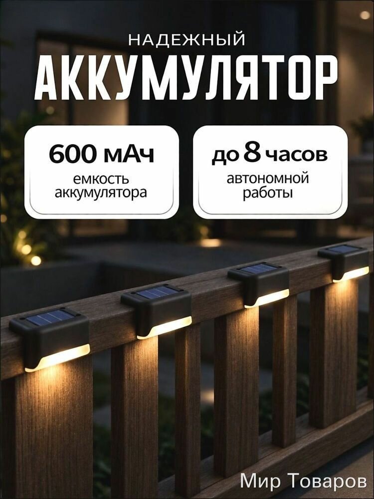 Уличный светильник, Без цоколя
