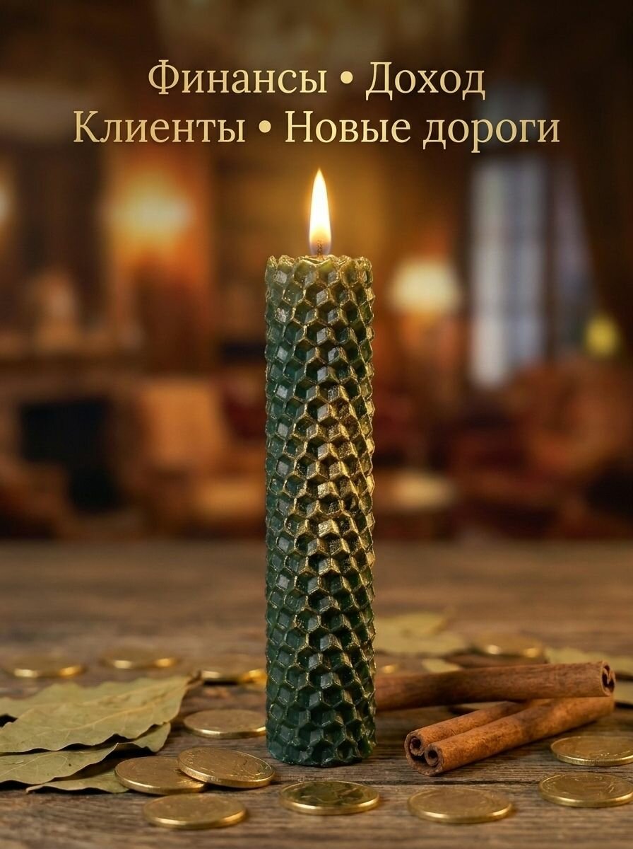 Программные свечи на деньги