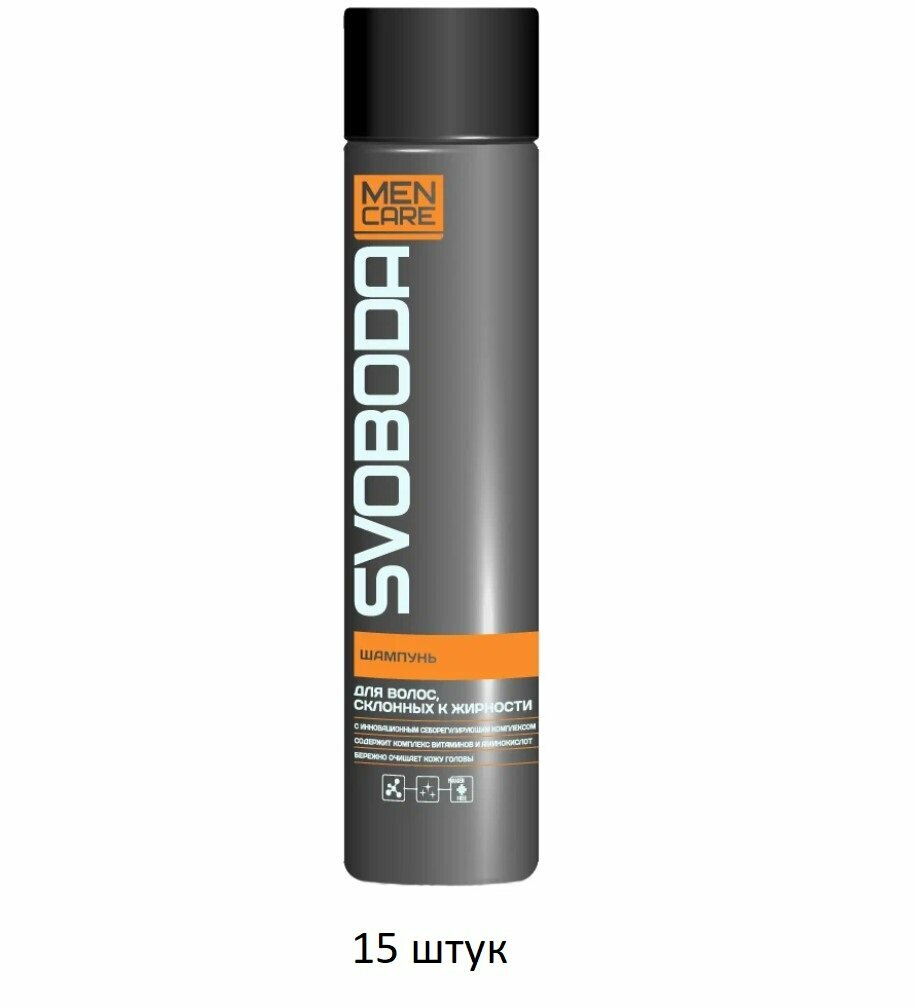 Шампунь Svoboda Men Care, для волос, склонных к жирности, 300 мл, 15 шт.