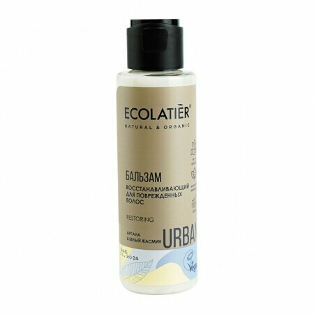 Бальзам ECOLATIER, Восстанавливающий для поврежденных волос аргана и белый жасмин, 100 мл.
