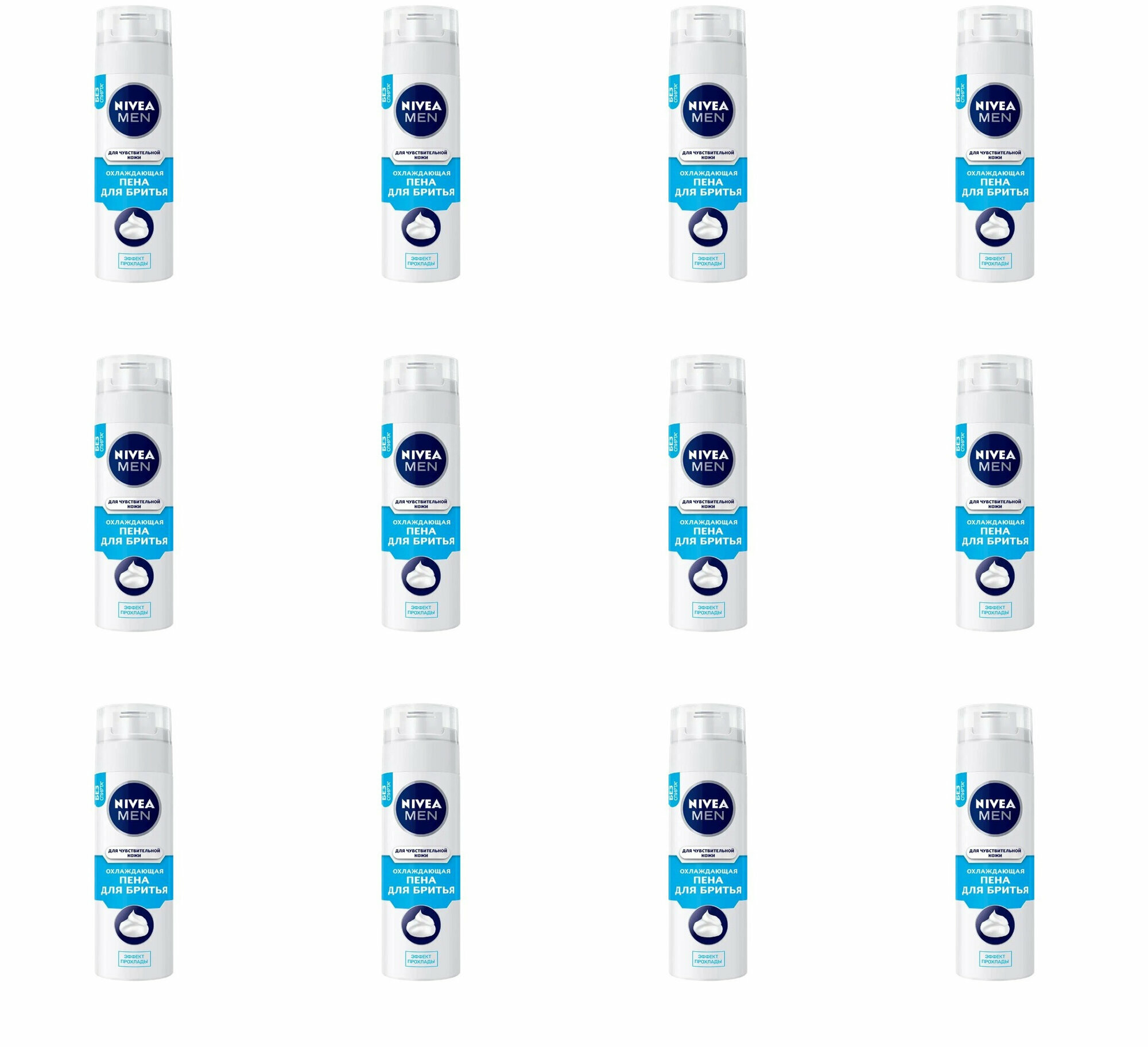 Пена для бритья Nivea, Men, Охлаждающая, 200 мл, 12 шт.