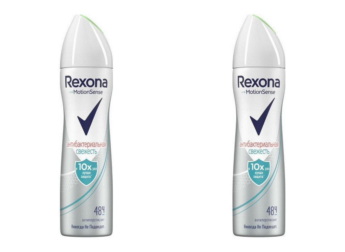 Rexona Дезодорант женский Motion Sence, 150 мл, 2 шт
