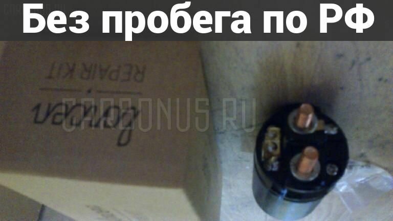 Стартер с пробегом Volkswagen 1500