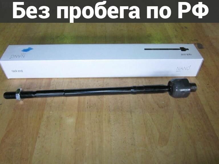 Рулевая тяга с пробегом Suzuki Escudo TD54W