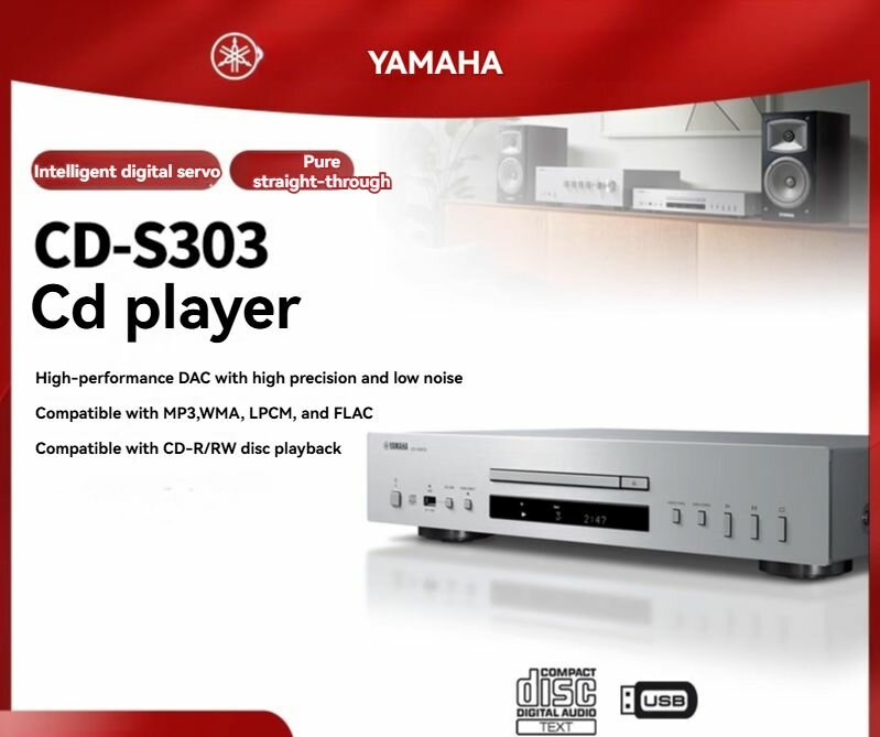 Yamaha CD-S303 CD-плеер Hifi-декодер — фото 1